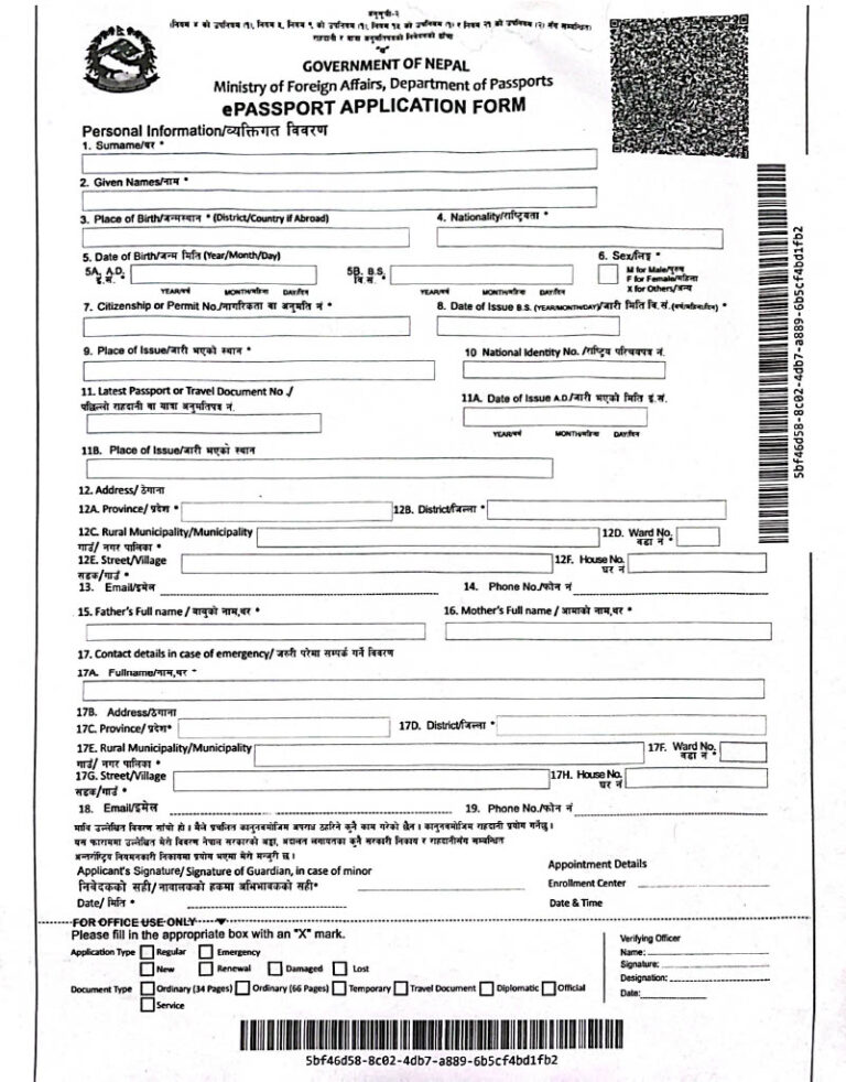e-Passport – Honorary Consulate of Nepal